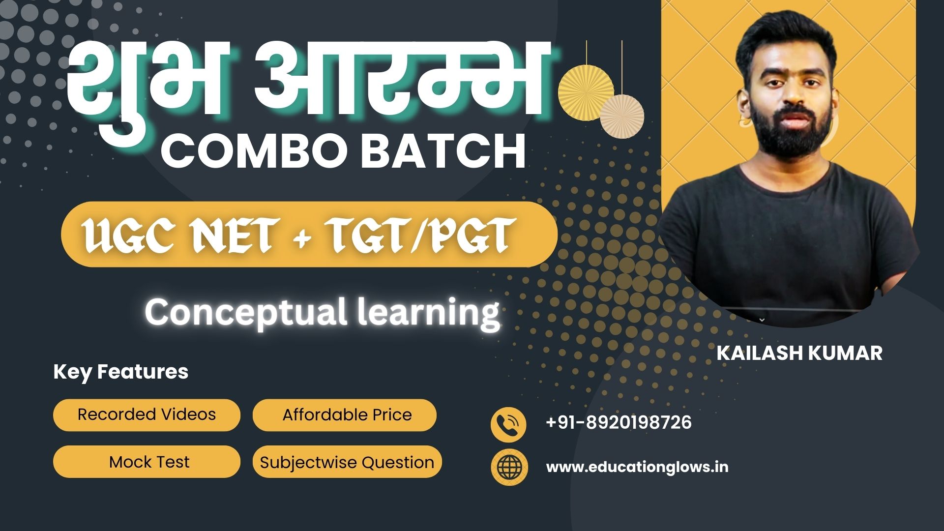 Education Glows | Courses Offered