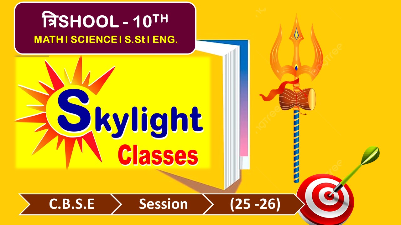 Skylight Classes | Courses Offered